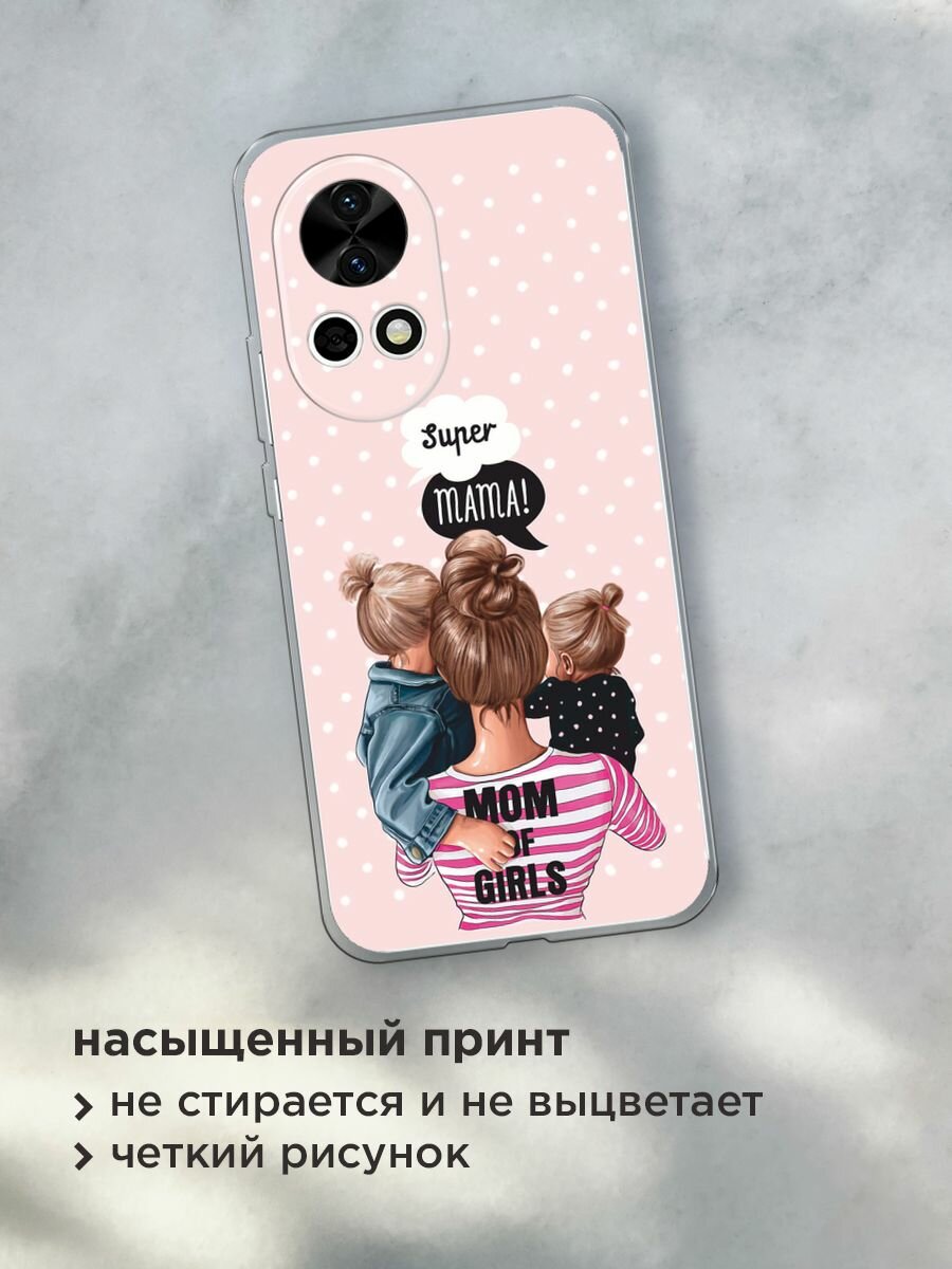 Чехол на Huawei Nova 12/Nova13 / Хуавей Нова 12/Нова 13 с принтом "Супер Мама" — фото 1