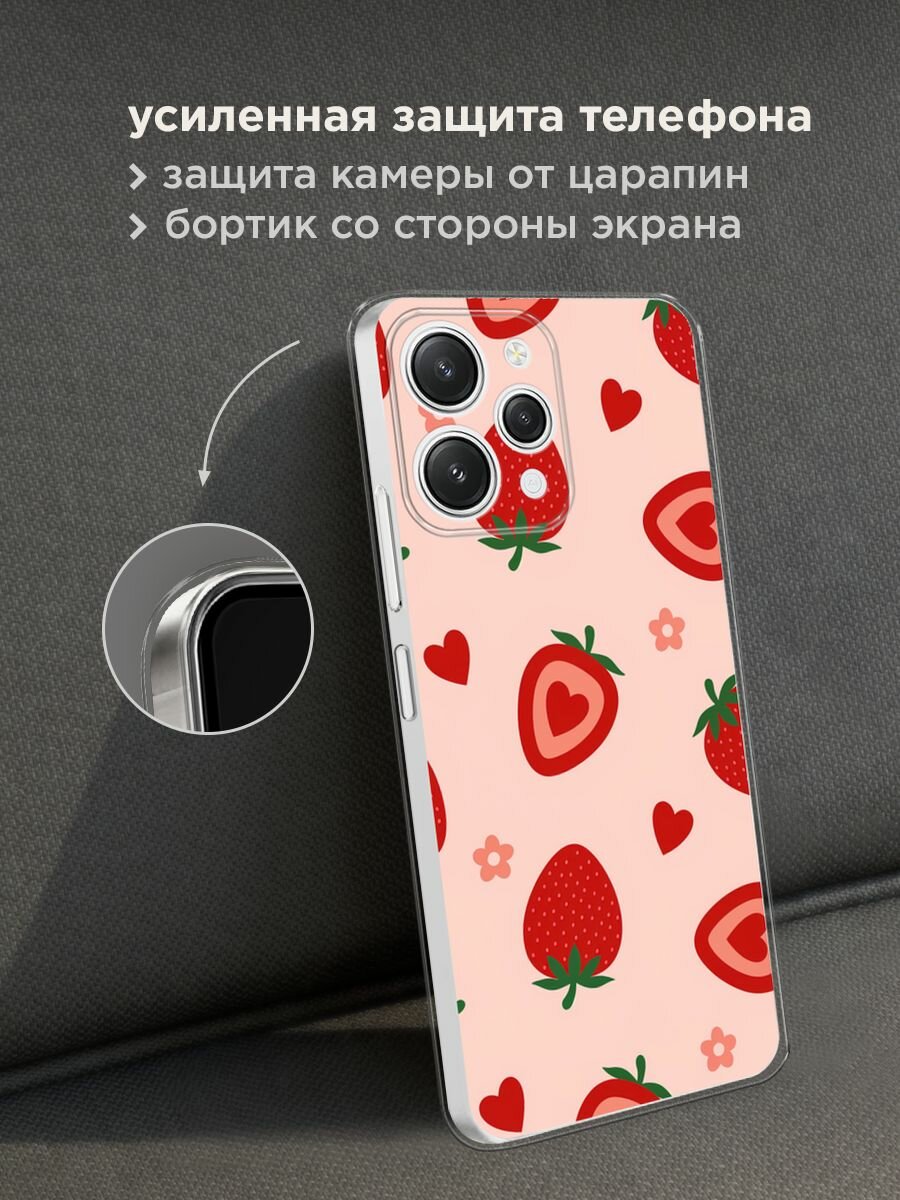 Чехол на Xiaomi Redmi 12 / Сяоми Редми 12 с принтом "Heart strawberries 1 - 14 февраля" — фото 1