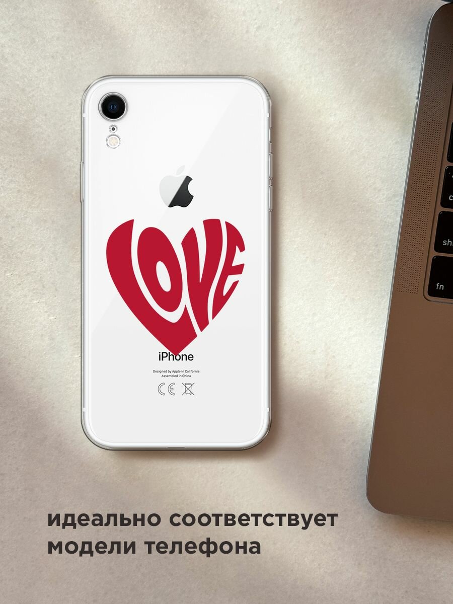 Чехол на Apple iPhone XR / Айфон XR с принтом "Love heart 2 - 14 февраля", прозрачный — фото 1
