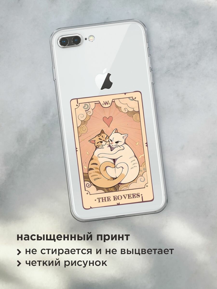 Чехол на Apple iPhone 7 Plus / Айфон 7 Плюс с принтом "The lovers cats 2 - 14 февраля", прозрачный — фото 1