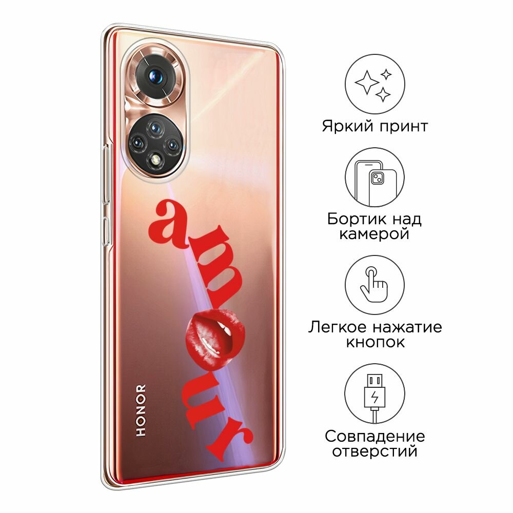Чехол на Honor 50/Huawei Nova 9 / Хонор 50/Хуавей Нова 9 с принтом "Amour lips - 14 февраля", прозрачный — фото 1