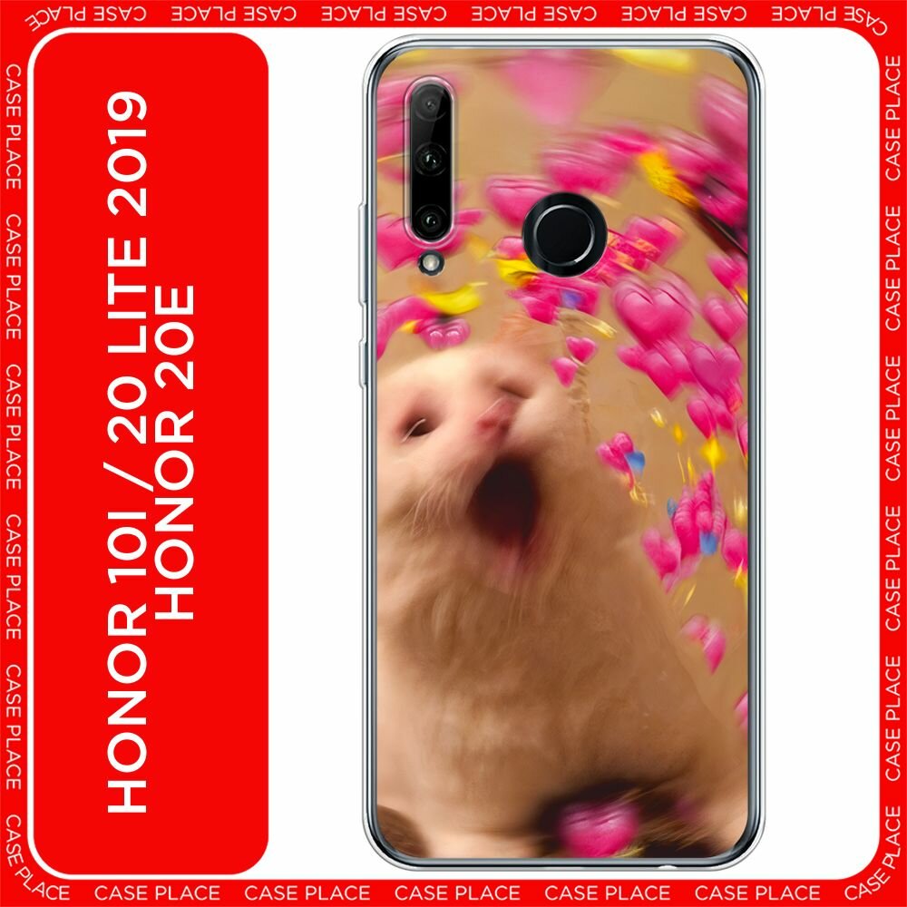 Чехол на Honor 10i/20 Lite 2019/20e/Huawei P Smart Plus 2019 / Хонор 10i с принтом "Любвеобильный котик - 14 февраля"