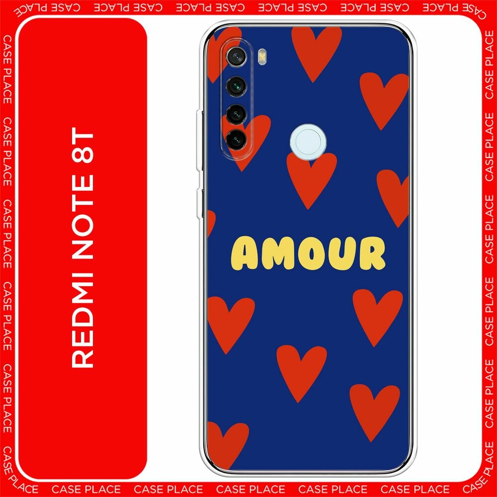 Чехол на Xiaomi Redmi Note 8T / Сяоми Редми Нот 8Т с принтом "Amour art - 14 февраля"