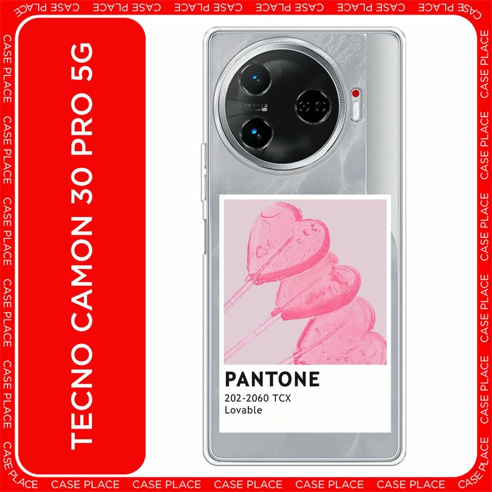 Чехол на Tecno Camon 30 Pro 5G / Текно Камон 30 Про 5G с принтом "Pantone Lovable 2 - 14 февраля", прозрачный