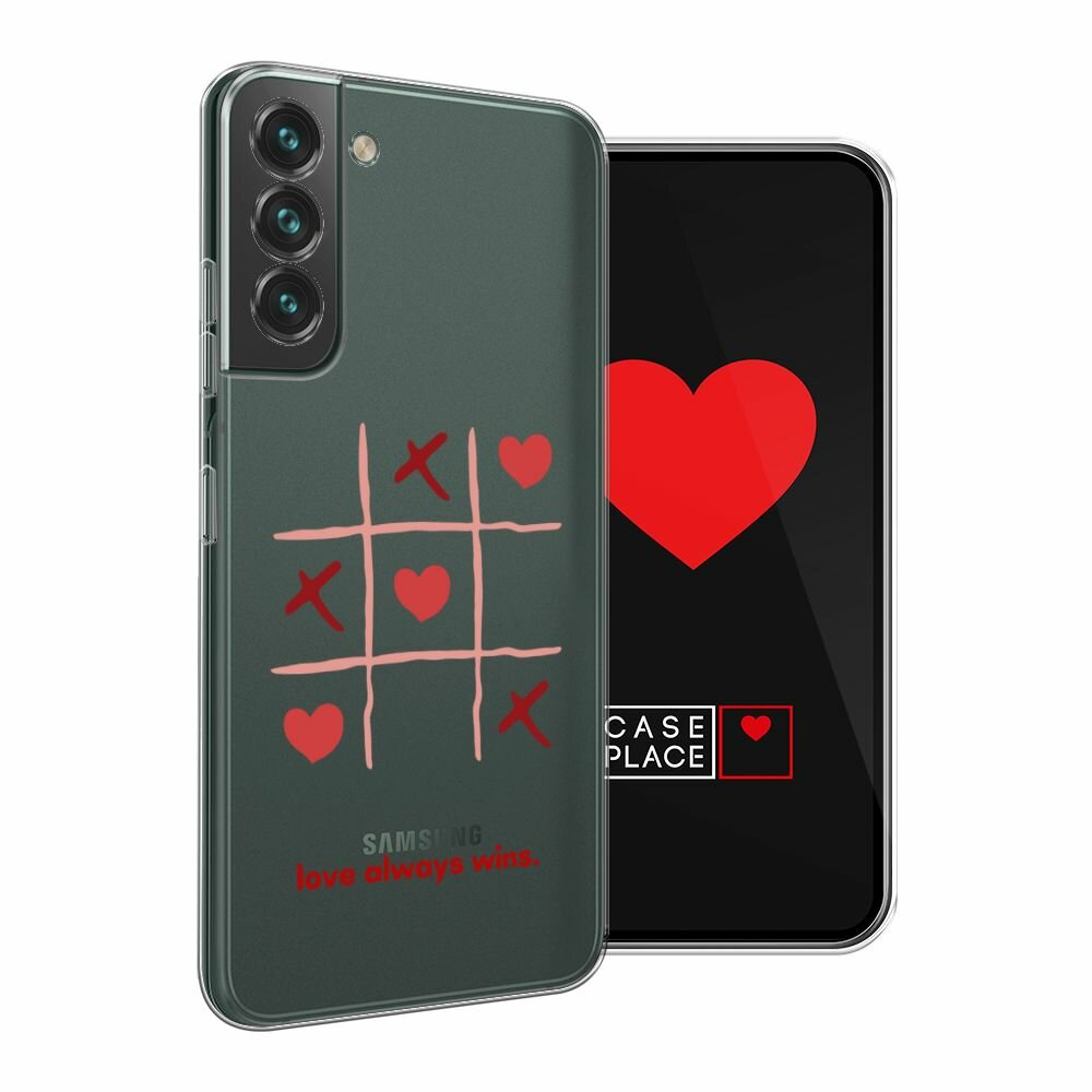 Чехол на Samsung Galaxy S22 + / Самсунг Галакси S22 Плюс с принтом "love always wins - 14 февраля", прозрачный — фото 1