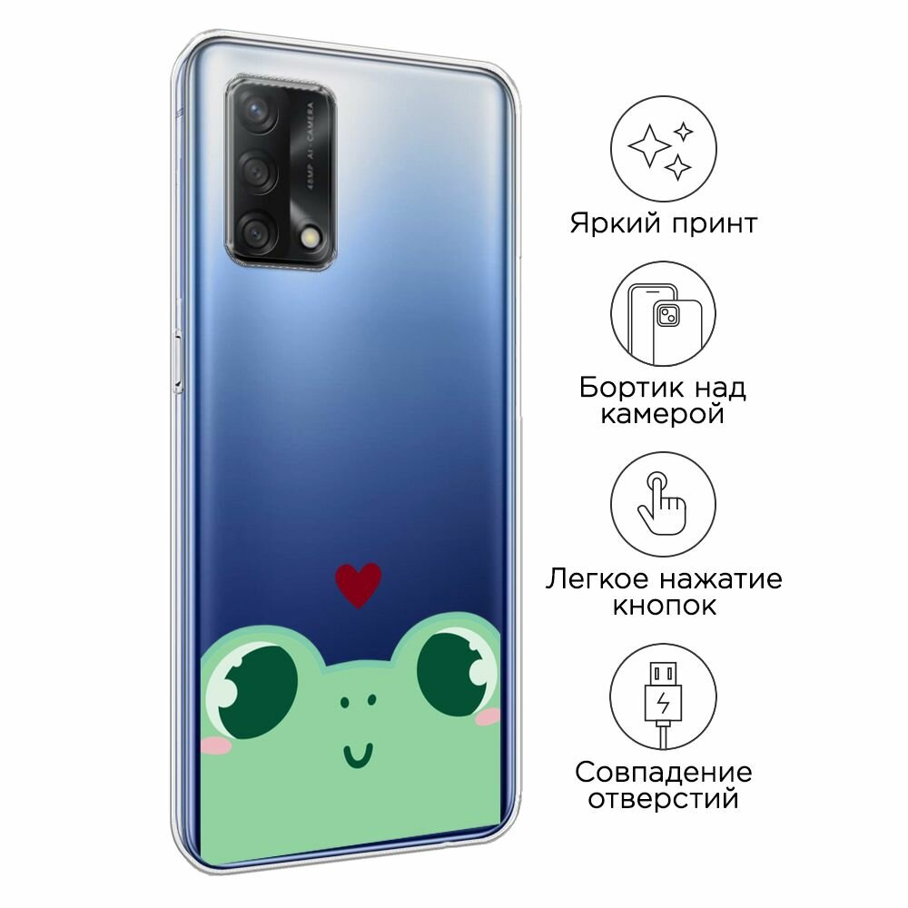 Чехол на Oppo A74 / Оппо A74 с принтом "Влюблённая лягушка - 14 февраля", прозрачный — фото 1