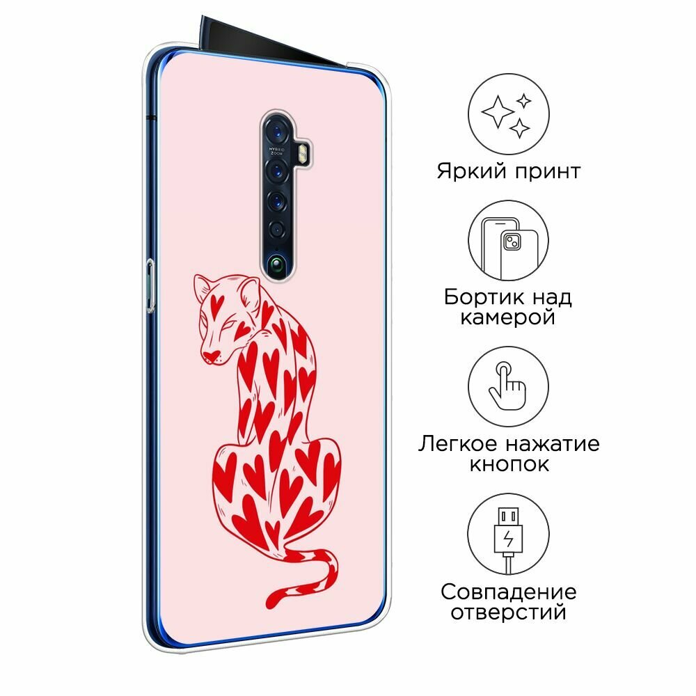 Чехол на Oppo Reno 2 / Оппо Рено 2 с принтом "Heart panther 1 - 14 февраля" — фото 1