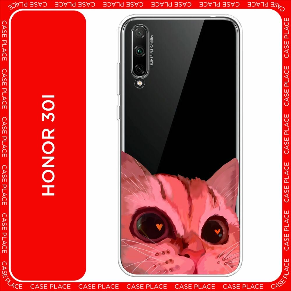 Чехол на Honor 30i / Хонор 30i с принтом "Affectionate cat - 8 марта", прозрачный