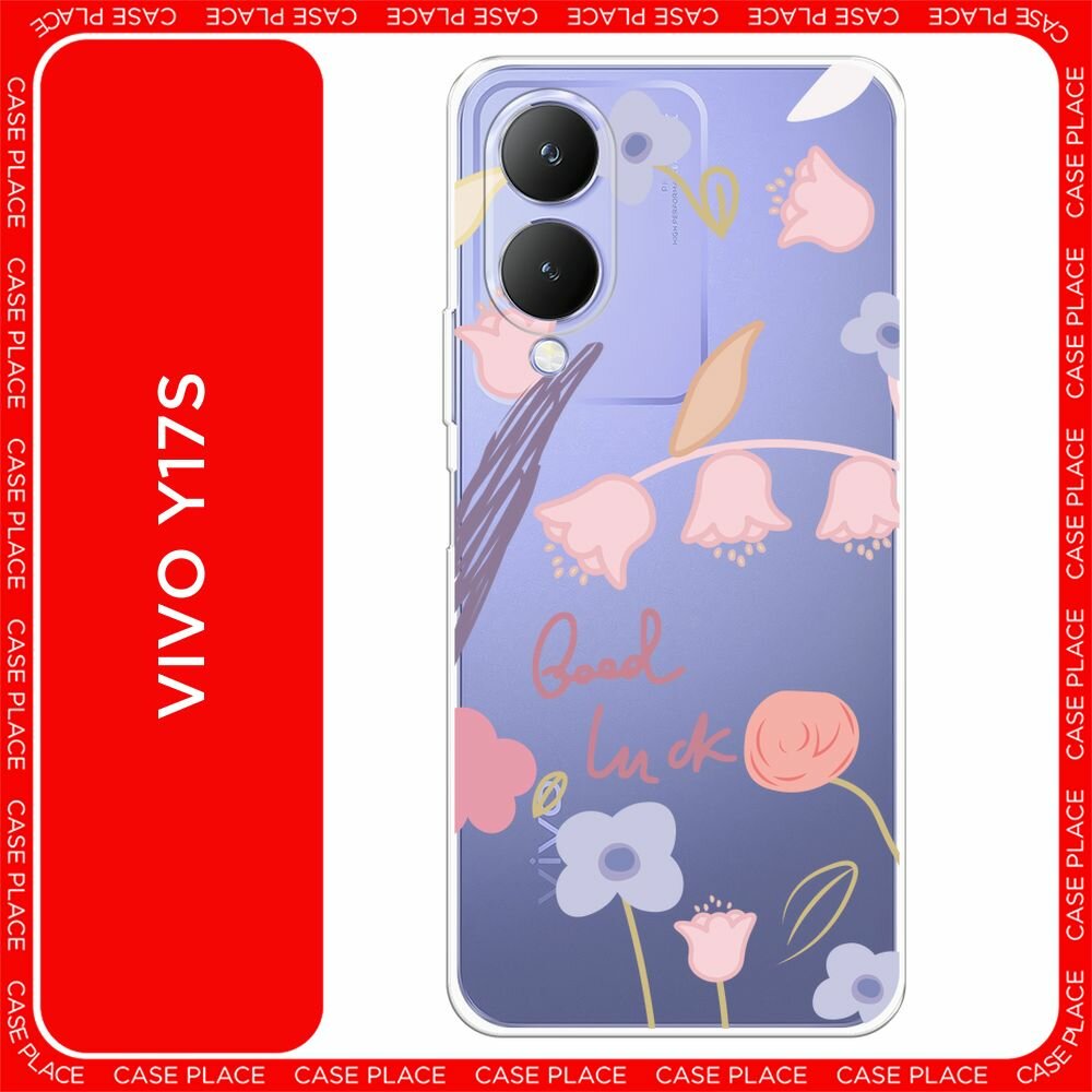 Чехол на Vivo Y17s / Виво Y17s с принтом "Lucky flowers", прозрачный
