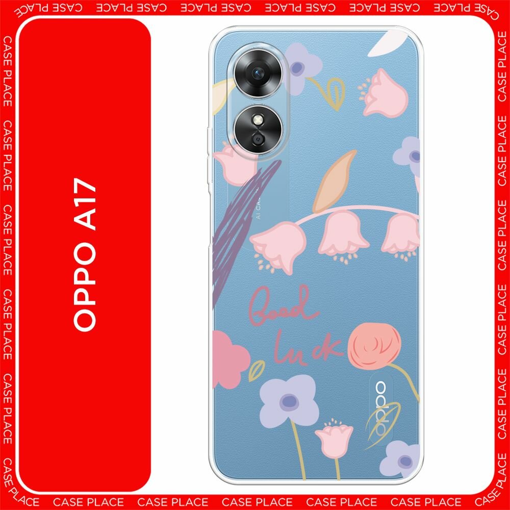 Чехол на Oppo A17 / Оппо A17 с принтом "Lucky flowers", прозрачный