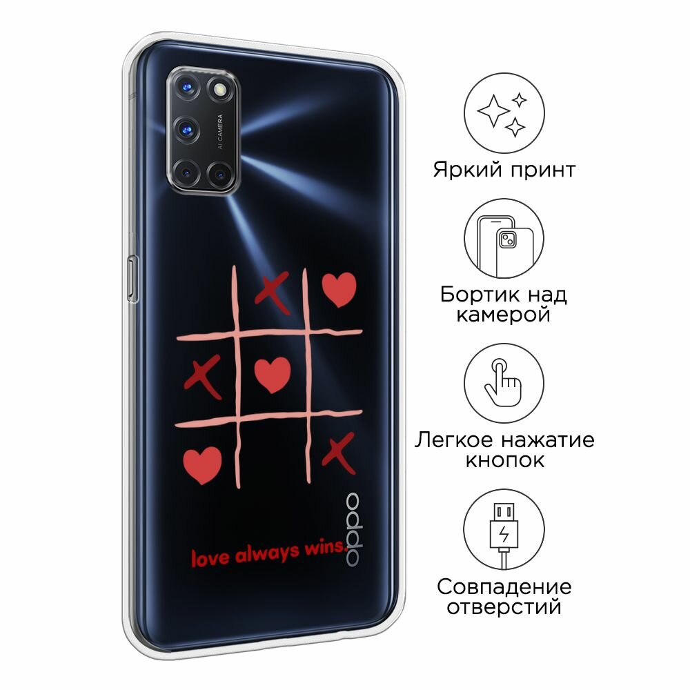 Чехол на Oppo A52/A72 / Оппо A52/A72 с принтом "love always wins - 14 февраля", прозрачный — фото 1