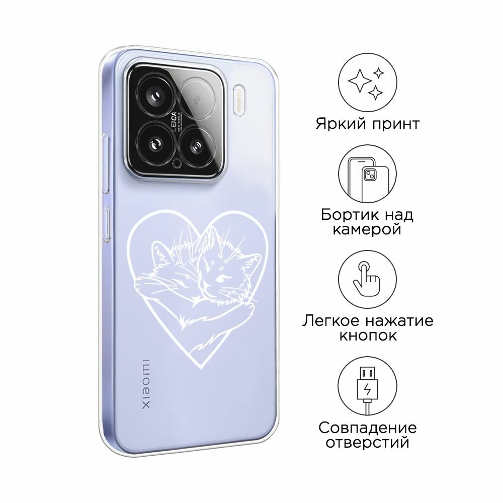 Чехол на Xiaomi 15 / Сяоми 15 с принтом "Влюблённые котики рисунок 2 - 14 февраля", прозрачный — фото 1