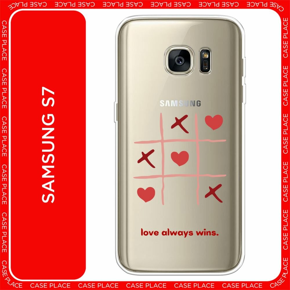 Чехол на Samsung Galaxy S7 / Самсунг Галакси С 7 с принтом "love always wins - 14 февраля", прозрачный