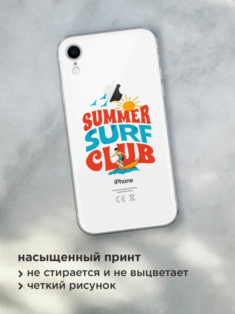 Чехол на Apple iPhone XR / Айфон XR с принтом "Summer surf club", прозрачный — фото 1