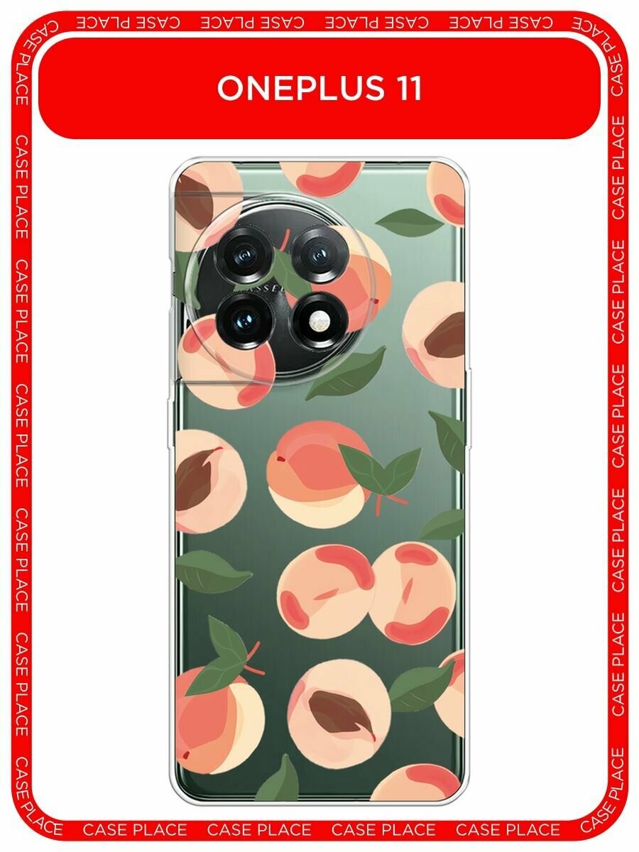 Чехол на OnePlus 11 / Ван Плас 11 с принтом "Нежные персики паттерн 2", прозрачный