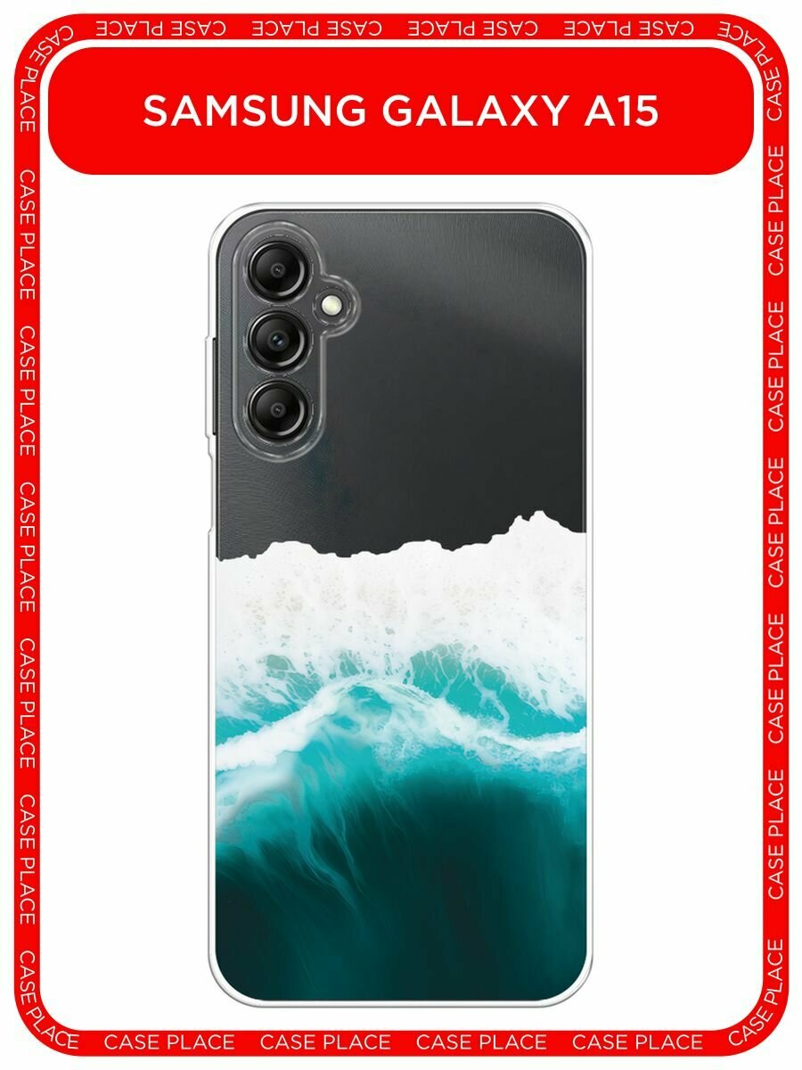 Чехол на Samsung Galaxy A15 / Самсунг А15 с принтом "Большая волна", прозрачный