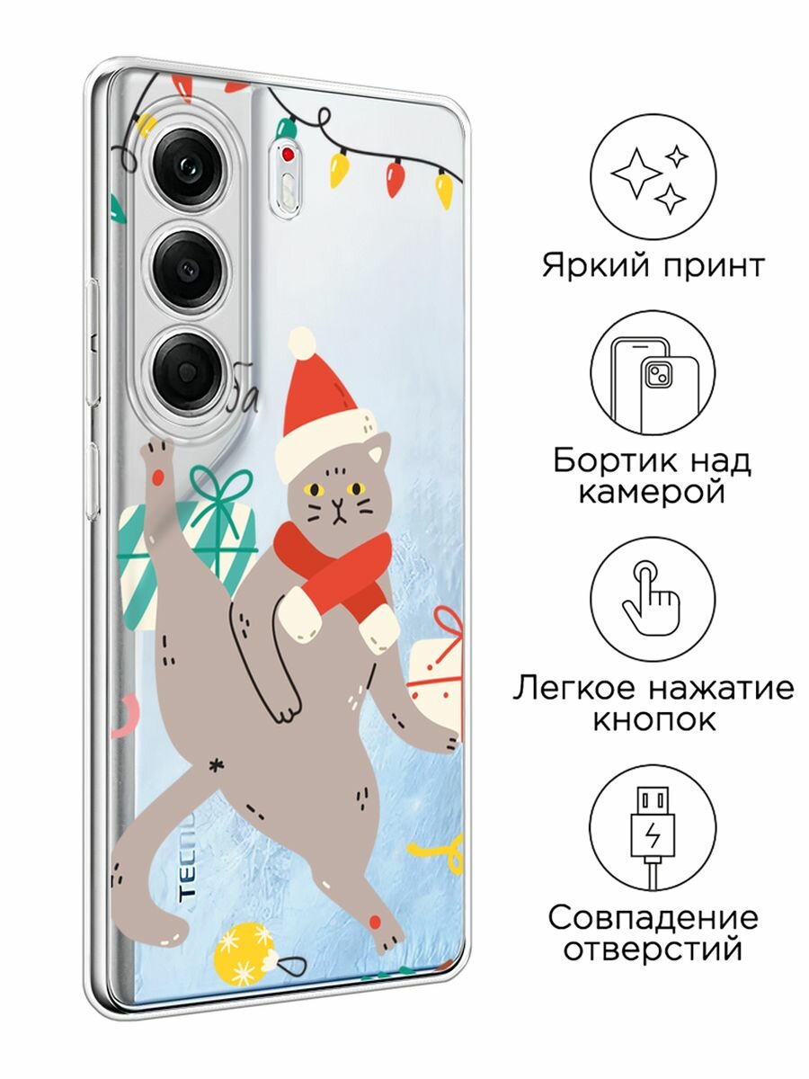 Чехол на Tecno Camon 40 Pro 5G / Текно Камон 40 Про 5G с принтом Новогоднее хоба, прозрачный — фото 1