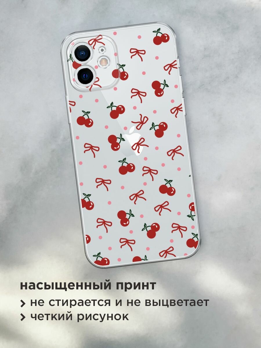 Чехол на Apple iPhone 12 mini / Айфон 12 Мини с принтом "Вишни и ленточки", прозрачный — фото 1