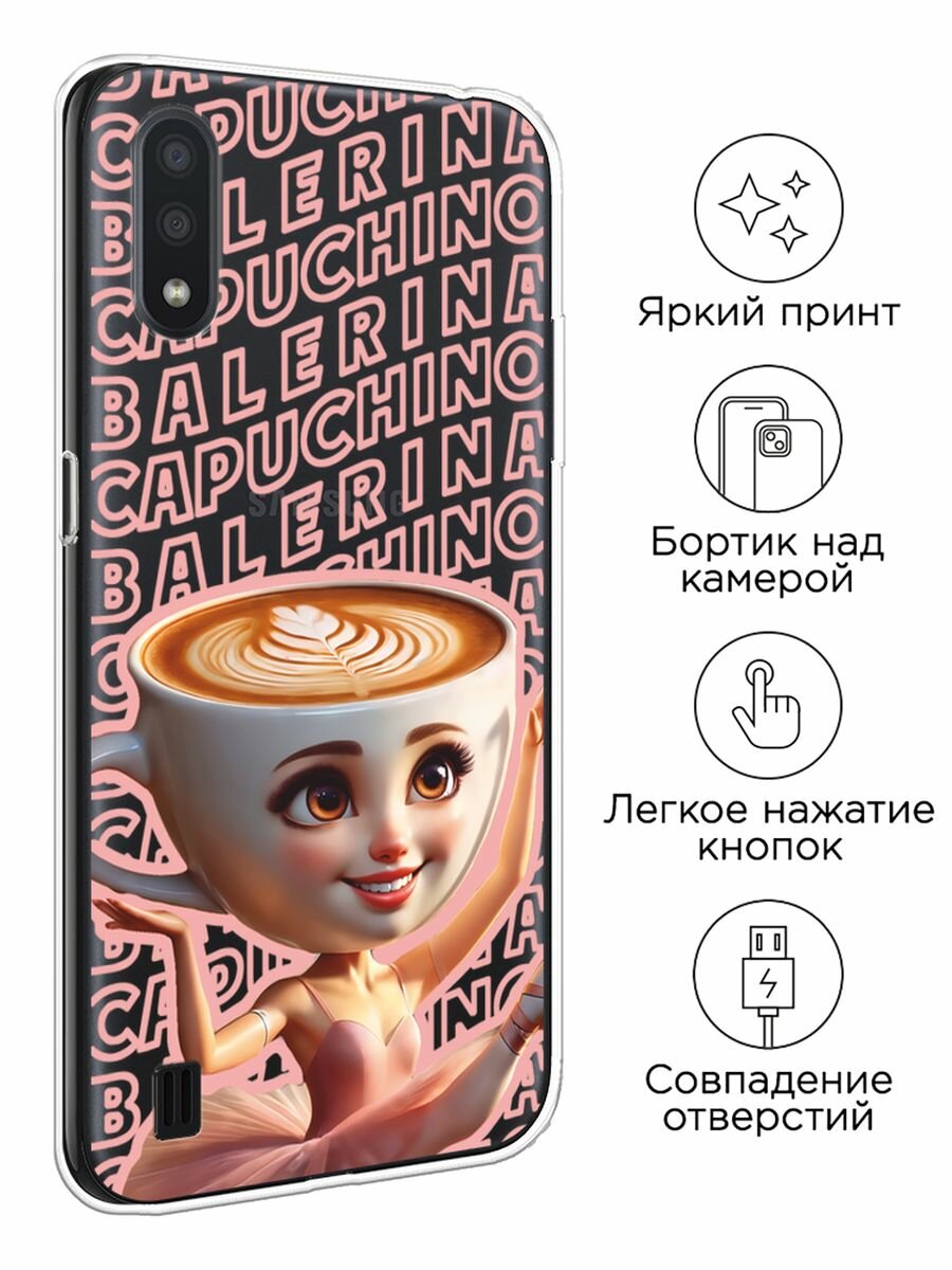 Чехол на Samsung Galaxy A01 / Самсунг Гэлакси А01 с принтом "Балерина капучино 2", прозрачный — фото 1