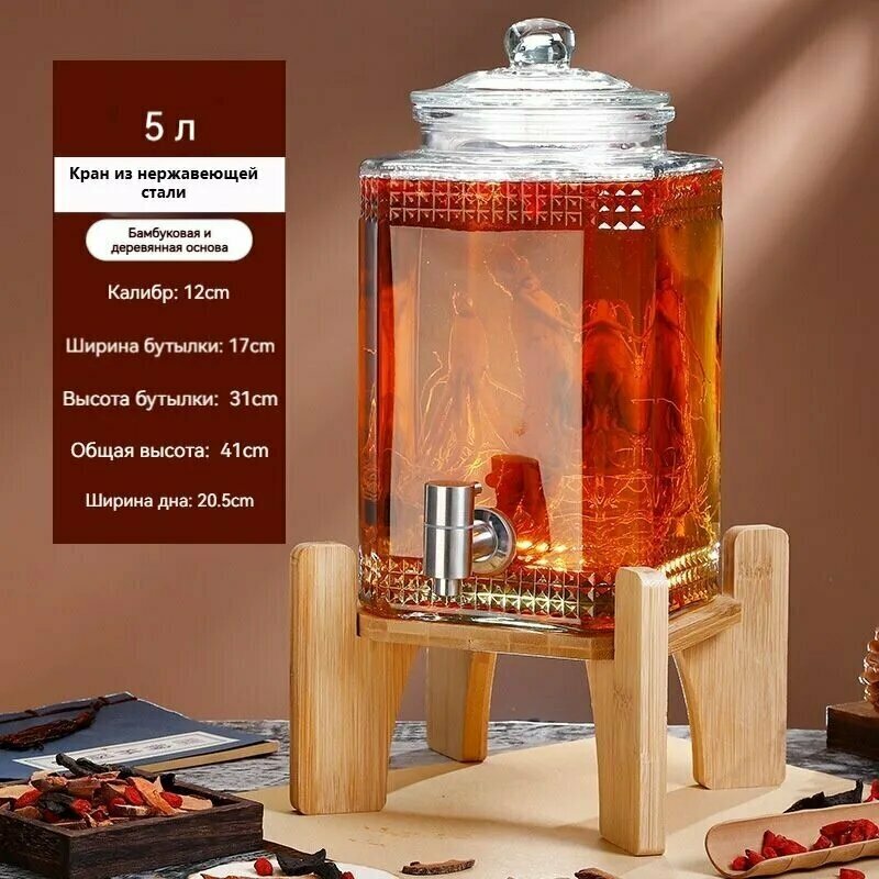 Диспенсер для напитков Ikea, с краном и крышкой, бесцветный, 5л