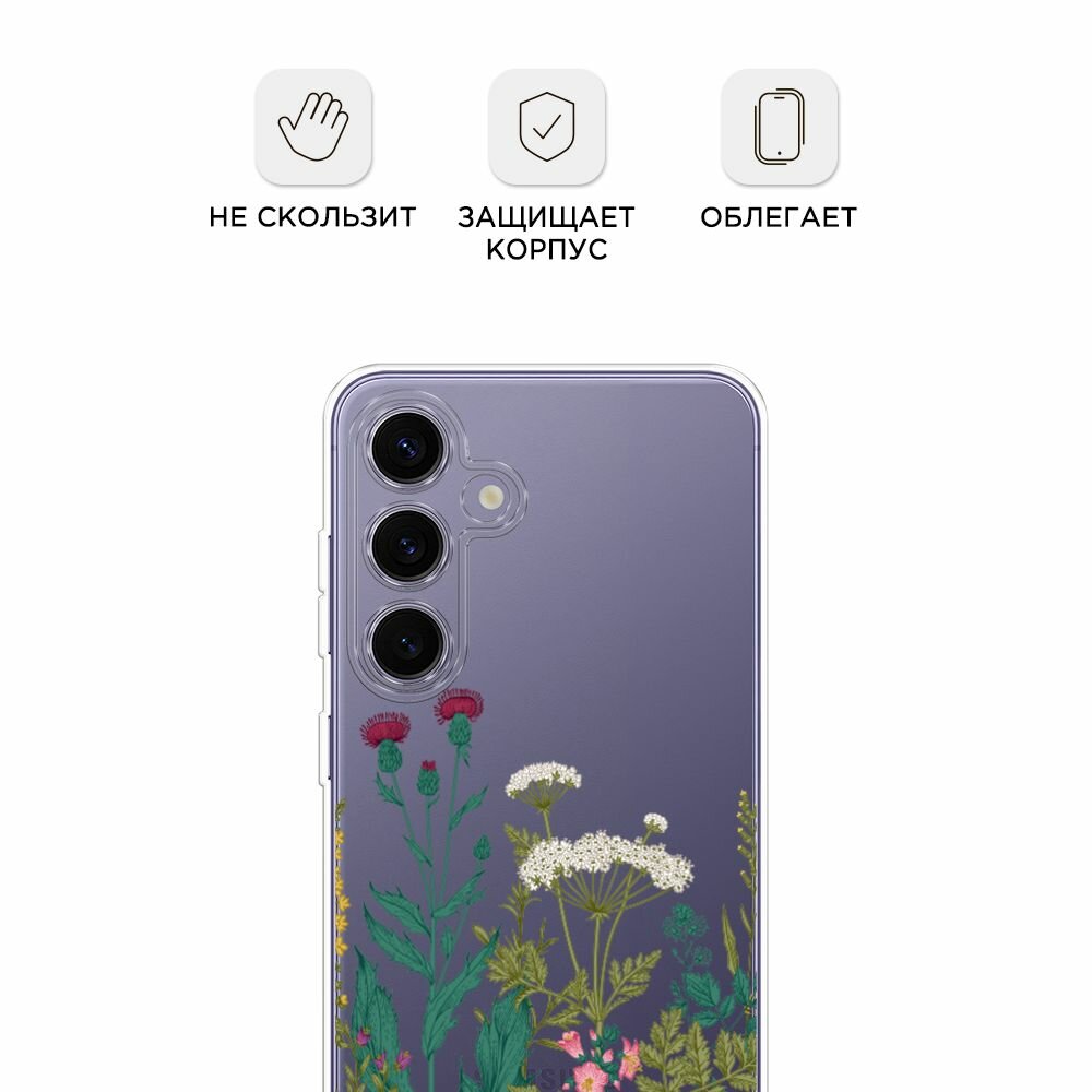 Чехол на Samsung Galaxy S24 Plus / Самсунг S24 Plus с принтом "Дикие полевые цветы", прозрачный — фото 1