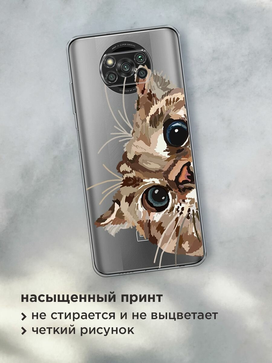 Чехол на Xiaomi Poco X3/X3 Pro / Поко X3/X3 Pro с принтом "Любопытный кот", прозрачный — фото 1