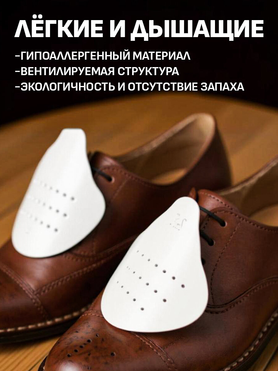 Колодки для обуви — фото 1