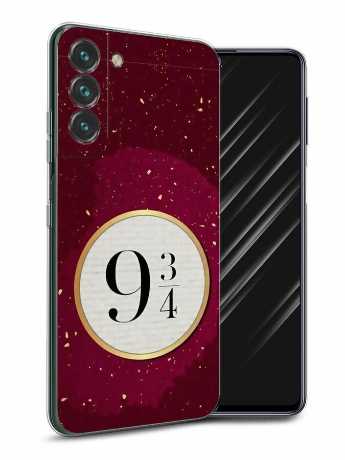 Чехол на Samsung Galaxy S22 / Самсунг Галакси S22 с принтом 9 и 3/4
