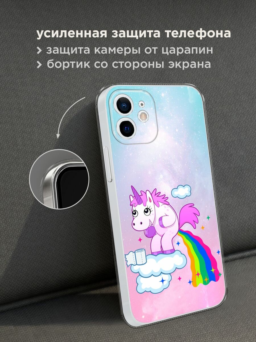 Чехол на Apple iPhone 12 mini / Айфон 12 Мини с принтом "Единорог какает" — фото 1