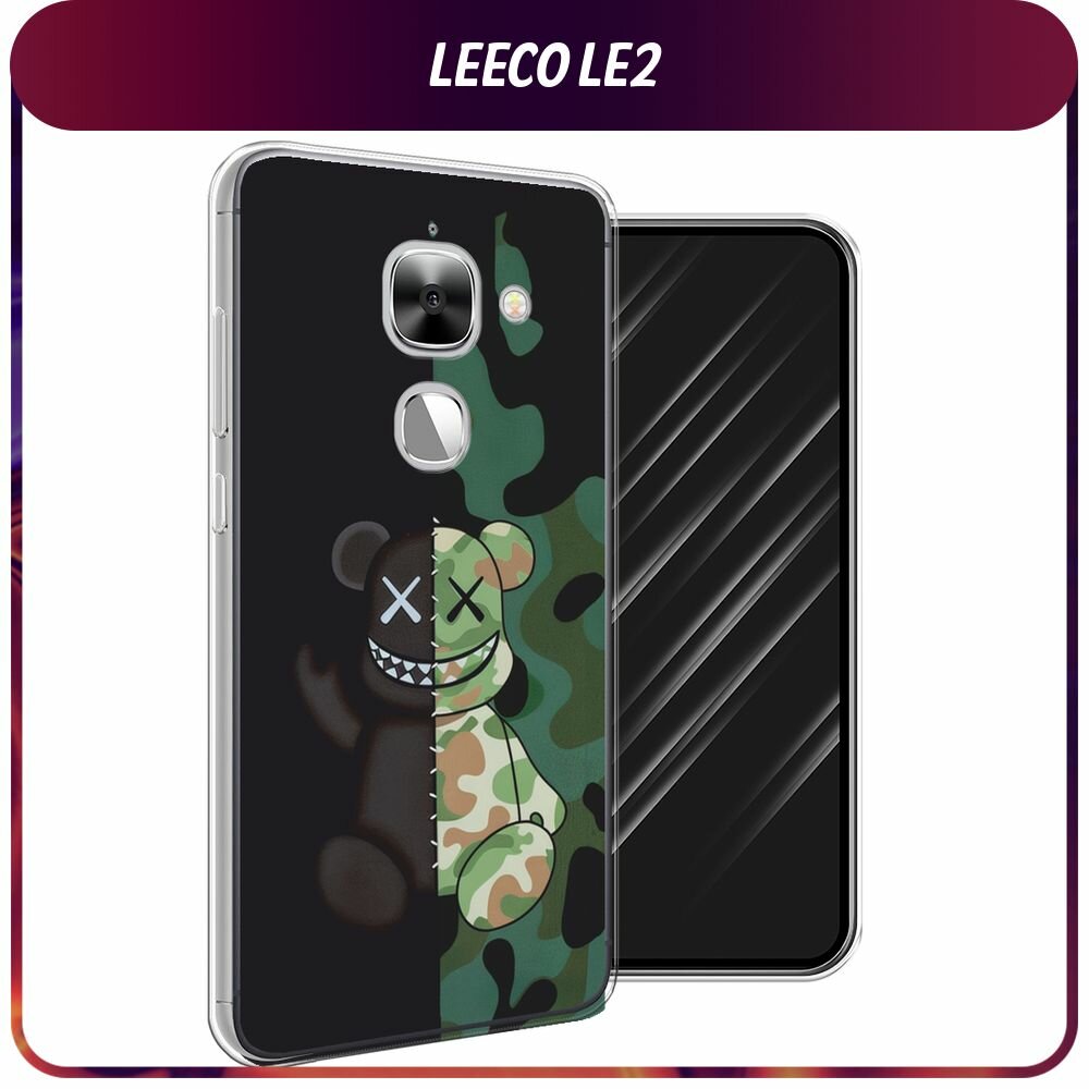 Чехол на LeEco Le 2/2 pro / Лееко Ле 2/2 про с принтом "KAWS 23 февраля 1"
