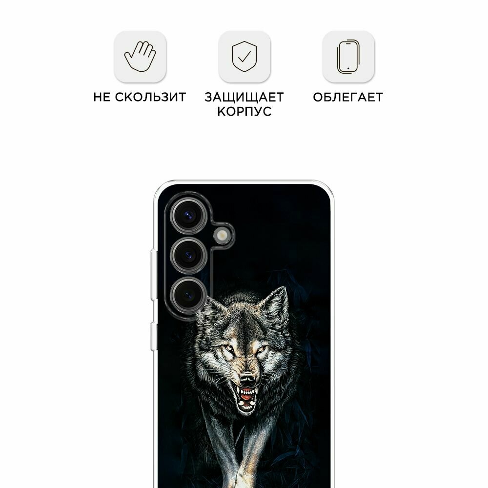 Чехол на Samsung Galaxy S25 / Самсунг S25 с принтом "Злобный волк из ночи" — фото 1