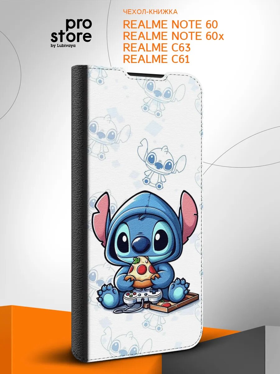 Чехол книжка на Realme Note 60x/Note 60/C63/C61, Реалми Ноте 60икс/Ноте 60/С63/С61, с рисунком