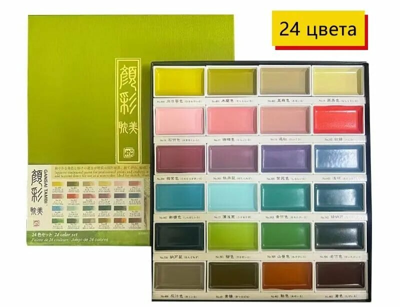 Акварельные краски Wu Zhuyancai "Starlight", 24 цветов, жемчужный блеск