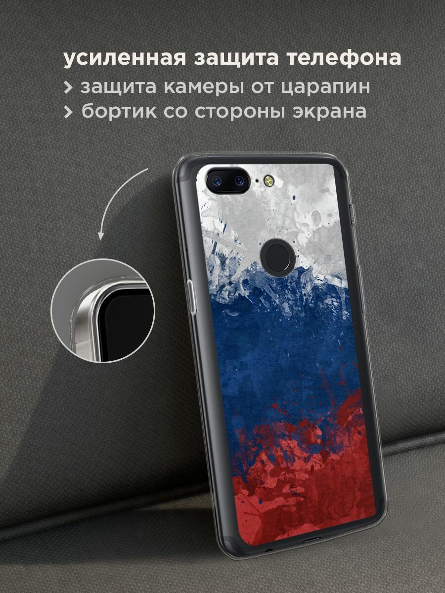 Чехол на OnePlus 5T / ВанПлюс 5Т с принтом "Флаг России неровный" — фото 1