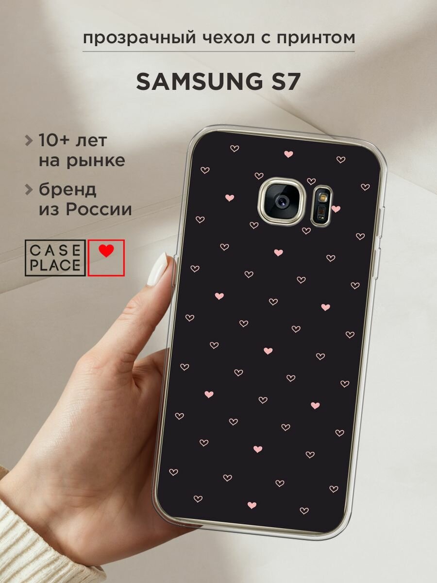 Чехол на Samsung Galaxy S7 / Самсунг Галакси С 7 с принтом "Черный фон и сердечки"