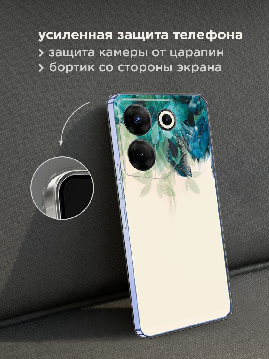 Чехол на Tecno Camon 20 Pro 5G / Текно Камон 20 Про 5G с принтом Перья голубого цвета — фото 1
