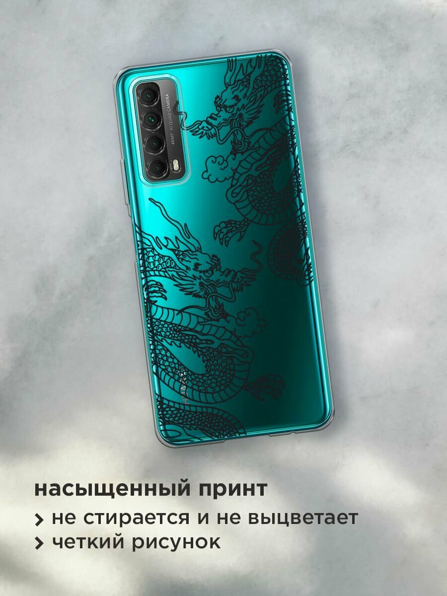 Чехол на Huawei P Smart 2021 / Хуавей П Смарт 2021 с принтом "Два китайских дракона", прозрачный — фото 1
