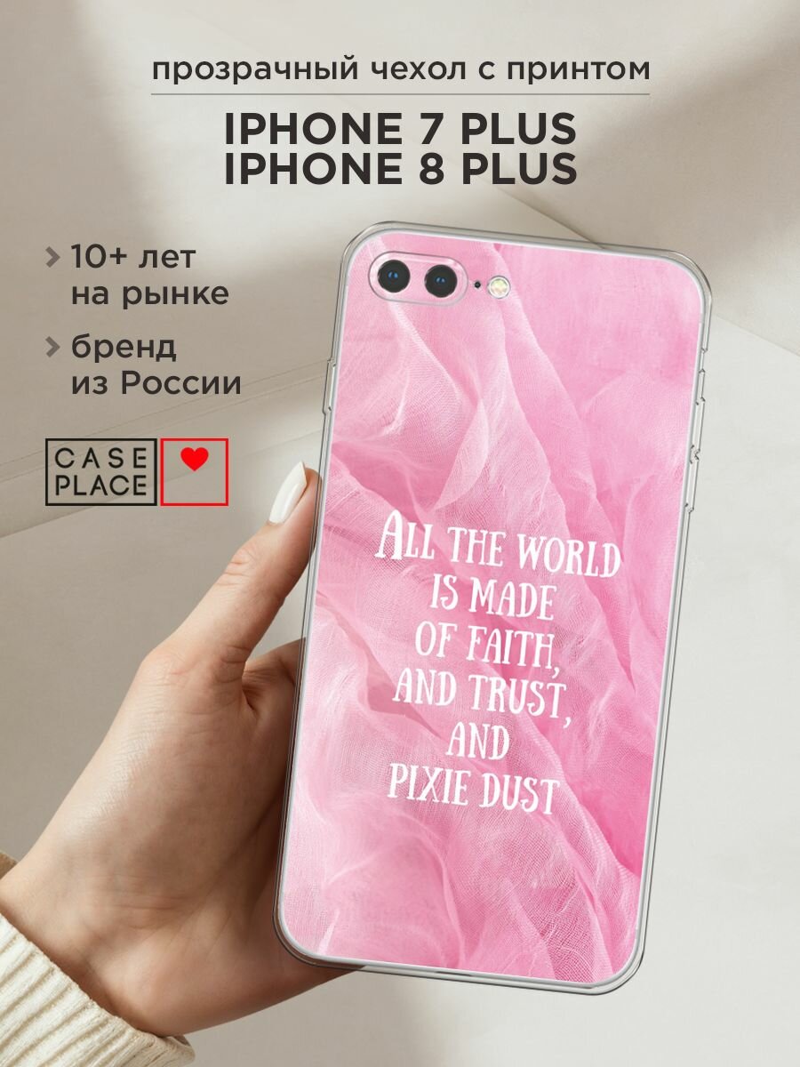 Чехол на Apple iPhone 7 Plus / Айфон 7 Плюс с принтом "Pixie dust - 8 марта"