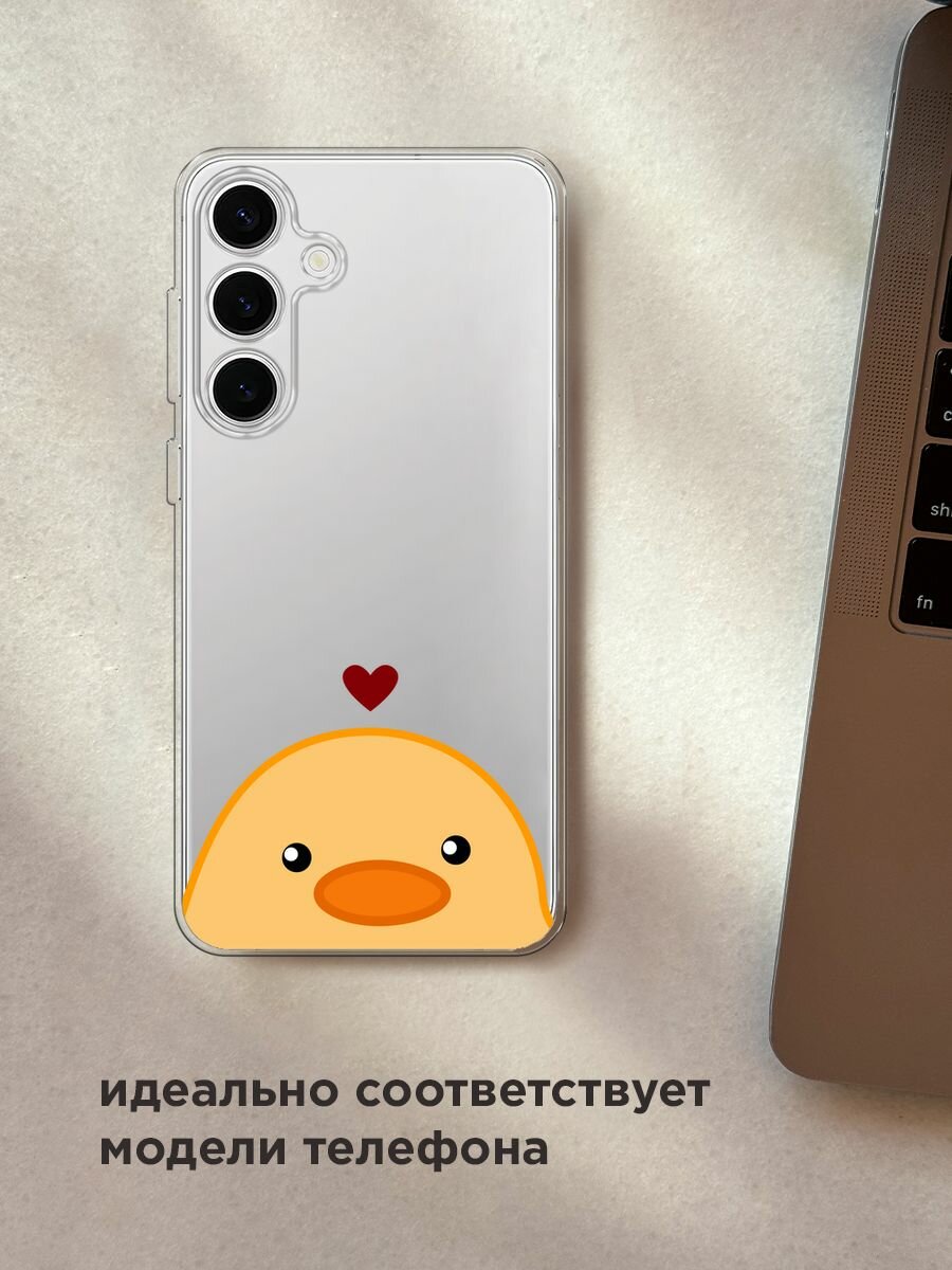 Чехол на Samsung Galaxy S25 FE / Самсунг S25 Фе с принтом "Влюблённая уточка - 14 февраля", прозрачный — фото 1