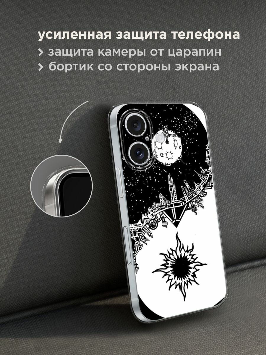 Чехол на Apple iPhone 16 / Айфон 16 с принтом "Инь янь геометрия" — фото 1