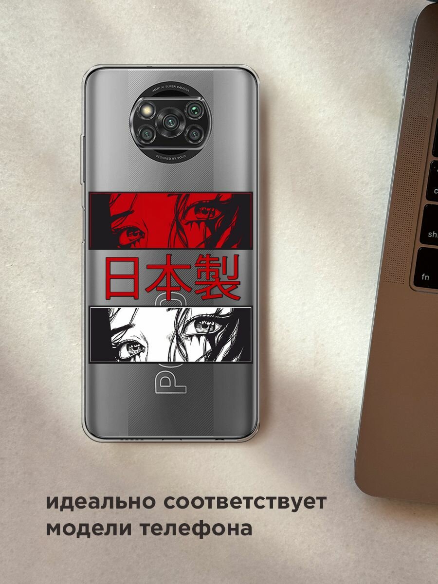 Чехол на Xiaomi Poco X3/X3 Pro / Поко X3/X3 Pro с принтом "Аниме глаза манга", прозрачный — фото 1