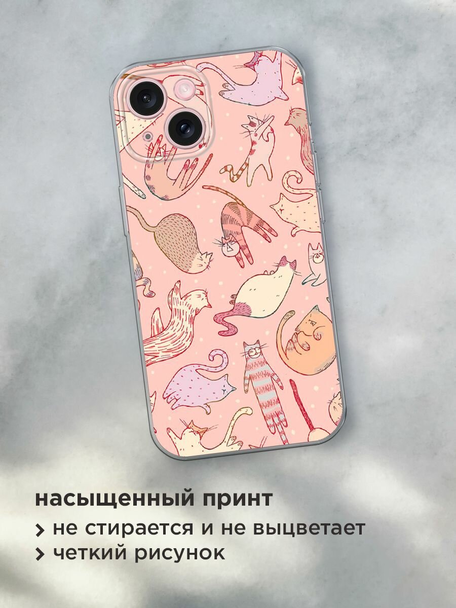 Чехол на Apple iPhone 15 / Айфон 15 с принтом "Розовое счастье" — фото 1