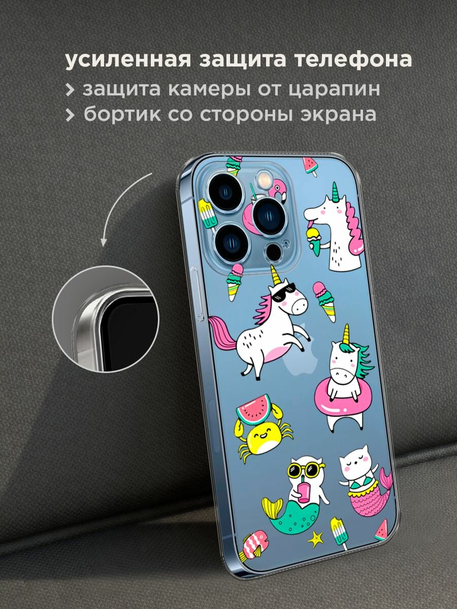 Чехол на Apple iPhone 13 Pro / Айфон 13 Про с принтом "Единороги в отпуске", прозрачный — фото 1