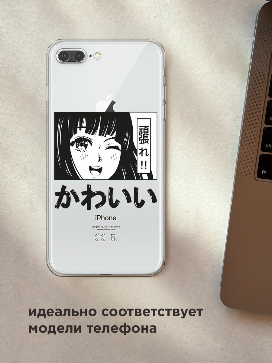 Чехол на Apple iPhone 7 Plus / Айфон 7 Плюс с принтом "Cute anime girl", прозрачный — фото 1