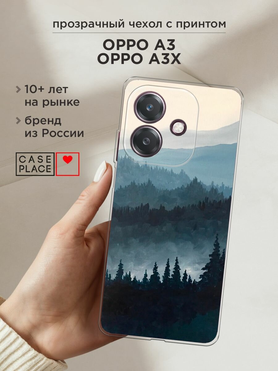 Чехол на Оппо А3 / А3х