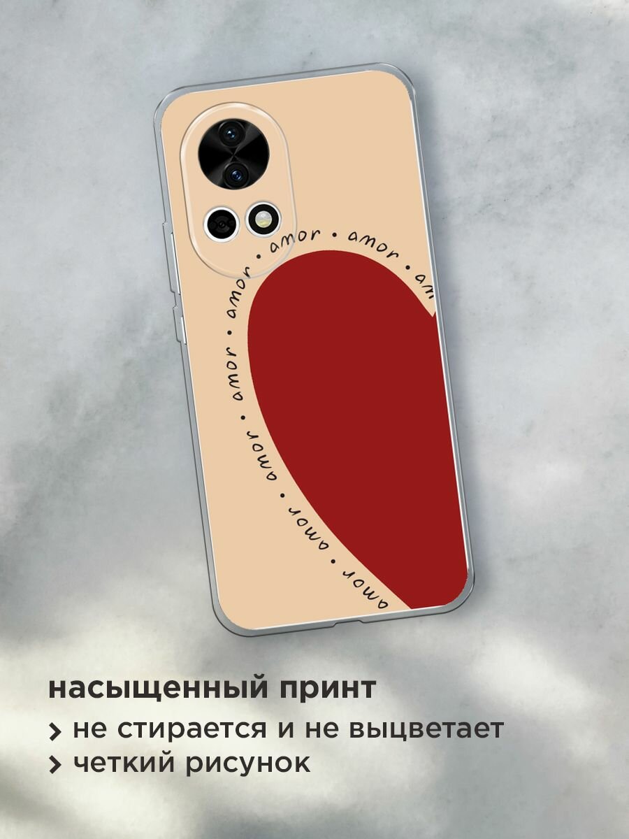 Чехол на Huawei Nova 12/Nova13 / Хуавей Нова 12/Нова 13 с принтом "amor heart 1 - 14 февраля" — фото 1