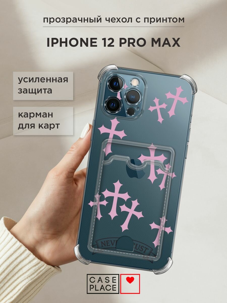 Чехол на Apple iPhone 12 Pro Max (Айфон 12 Про Макс) с картой и принтом "Розовые кресты"