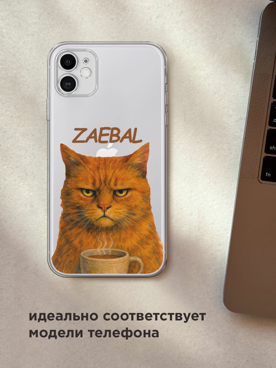 Чехол на Apple iPhone 11 / Айфон 11 с принтом "Рыжий кот с надписью", прозрачный — фото 1