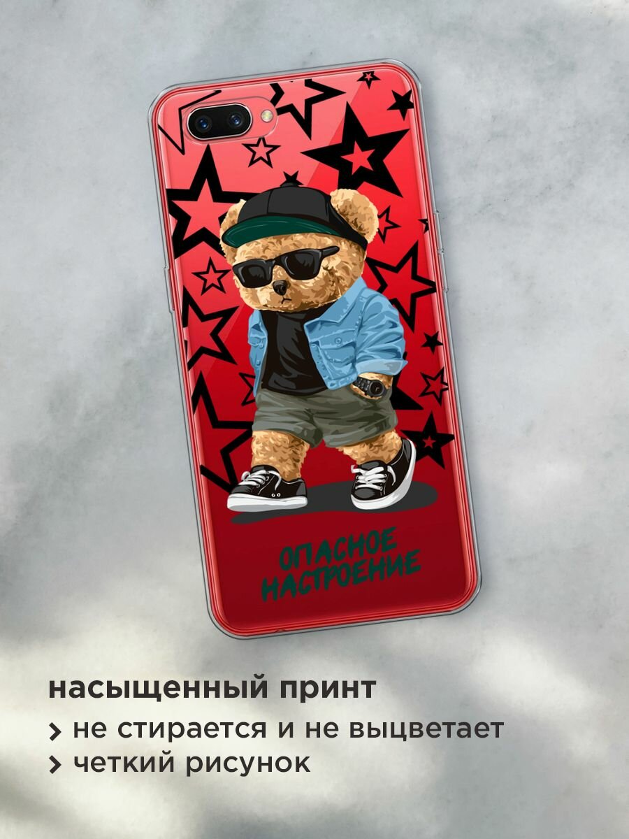 Чехол на Oppo A3s / Oppo A3s с принтом "Опасное настроение - 23 февраля", прозрачный — фото 1
