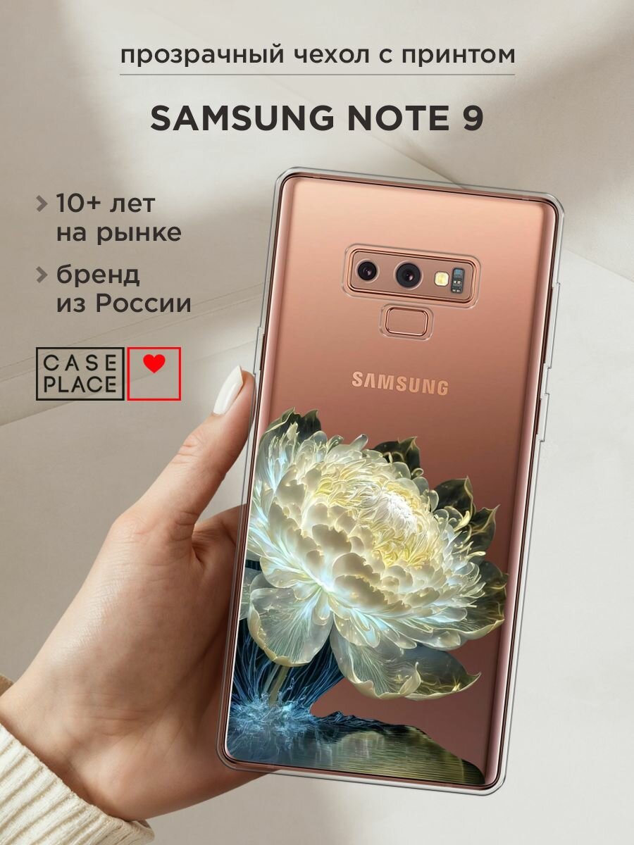 Чехол на Samsung Galaxy Note 9 / Самсунг Галакси Нот 9 с принтом "Китайский лотос", прозрачный